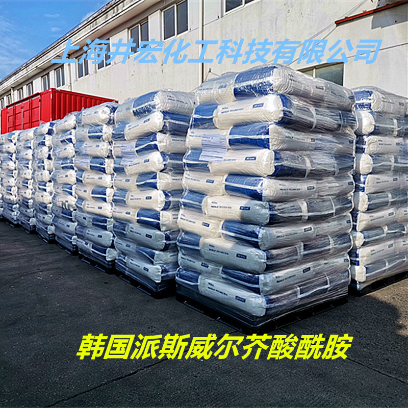 花王扩散粉EB-FF EBS分散剂 塑料颜料色母粒色粉润滑脱模剂扩散剂-阿里巴巴