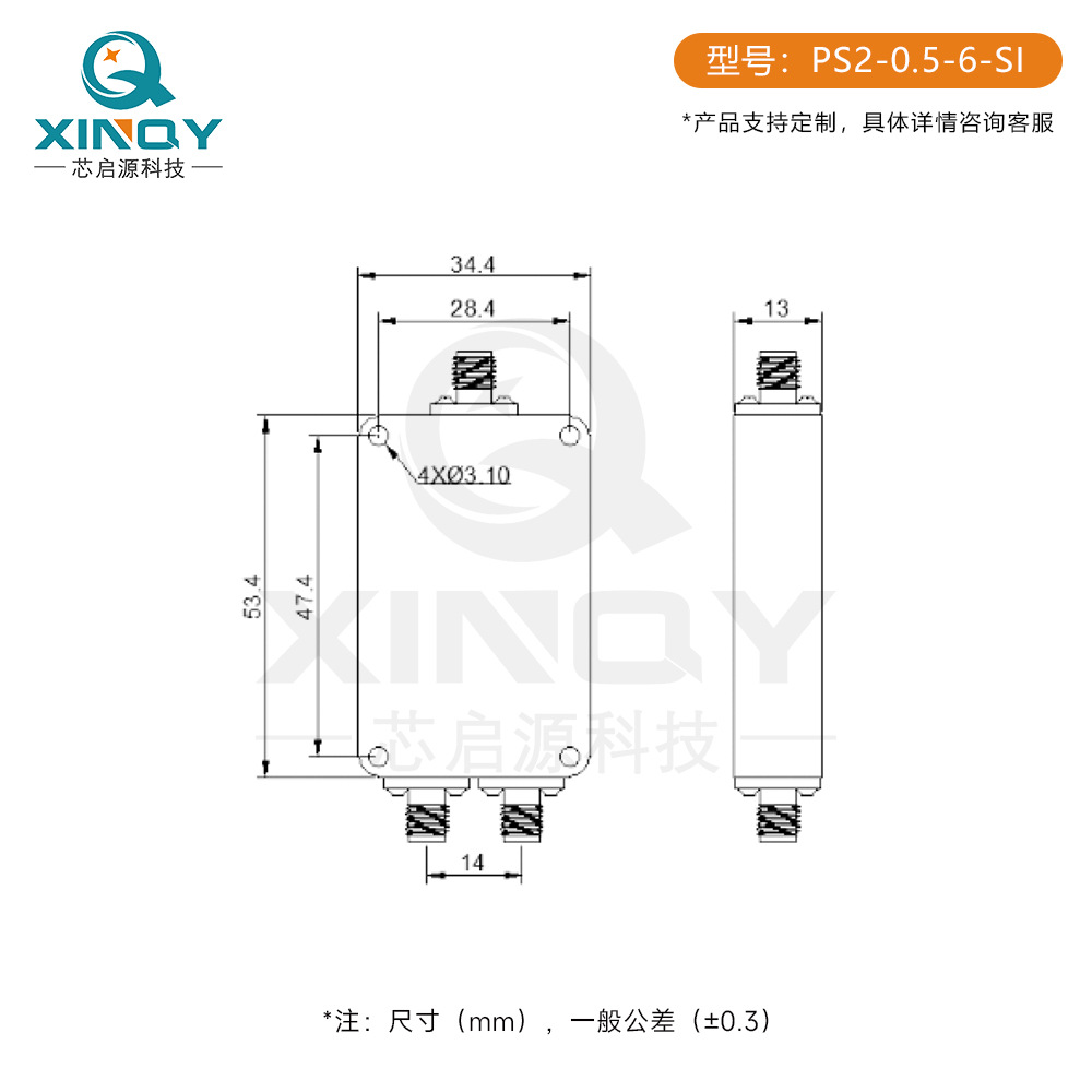 XINQY 0.5-6G功分器 一分二 SMA射频功分器 WIFI微带功分合路器-阿里巴巴