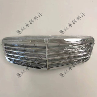 适用于奔驰E级中网W212 E200 E300 E63 2128800283 2128800983-阿里巴巴