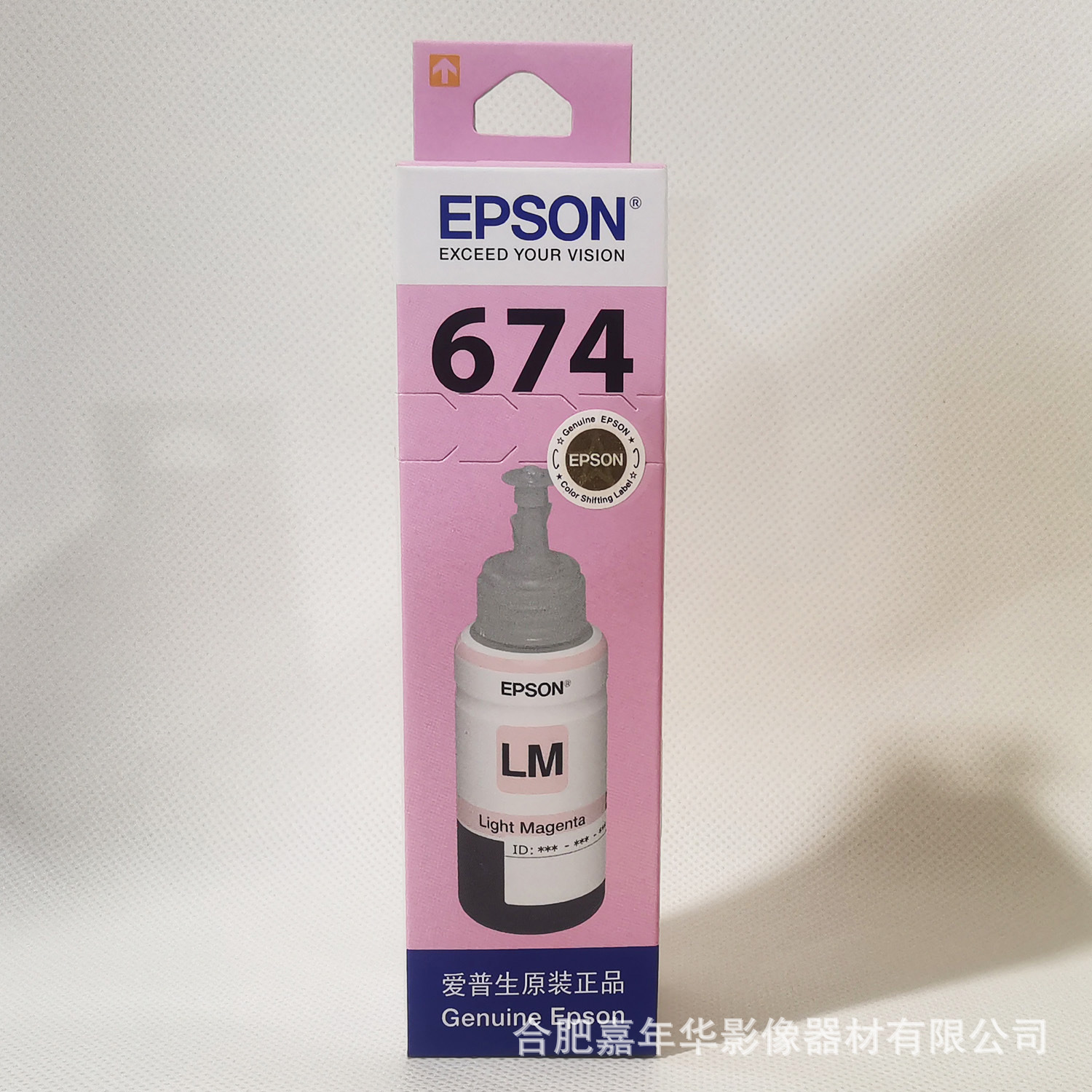 Epson L801/L805/L850 printer ink 6 colors original boxed ink