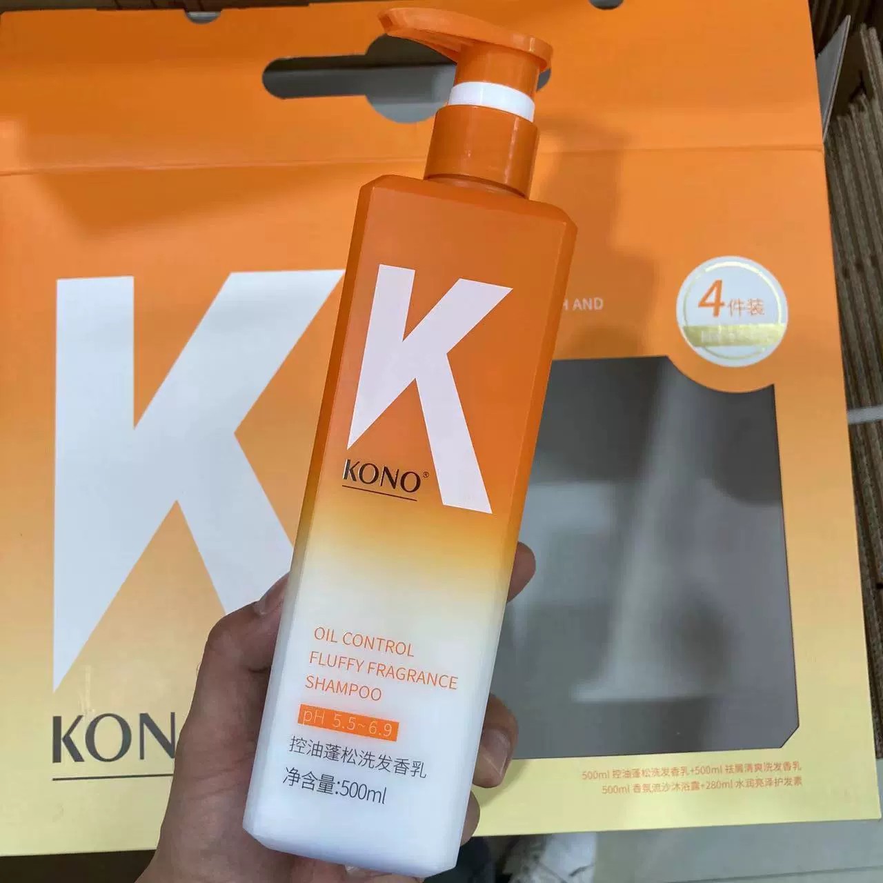 KONO轻盈控油洗发水500ml去油去屑止痒蓬松丰盈柔顺正品沐浴洗护-阿里巴巴