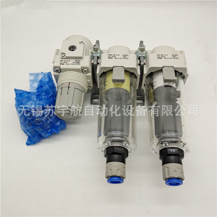 SMC原装气源三连件AC30-F03DG-SV-A/-B-阿里巴巴
