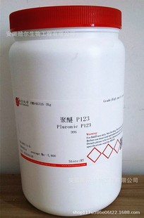 聚醚 P123 ≥99% average Mn～5,800 科研实验试剂CAS:9003-11-6-阿里巴巴