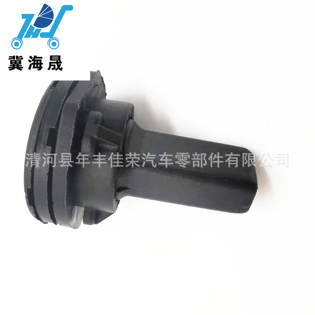 汽车配件支撑托架上部OE17117596922-阿里巴巴