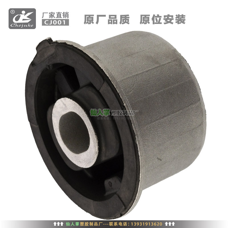 4F0399419E厂家销售适用于奥迪AUDI A6控制臂衬套4F0 399 419E D-阿里巴巴