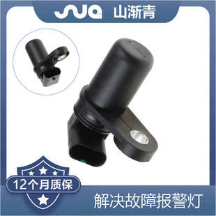 适用于美系传感器 OE:5029811AC,SU10456,5S8994,PC757,5029811AD-阿里巴巴