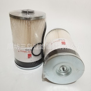 现货供应FS19765柴油滤芯P550851高效率油水分离器滤芯-阿里巴巴