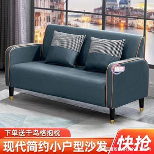 批发小户型双人三人客厅公寓出租房简约现代北欧轻奢免洗科技布艺-阿里巴巴