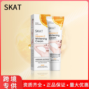 跨境全英SKAT维C保湿霜 SKIN WHITENING保湿细嫩提靓滋润肌肤-阿里巴巴