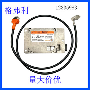 12335983, 19121438, SHL-2-1适用于 03-06新款凯迪拉克-阿里巴巴