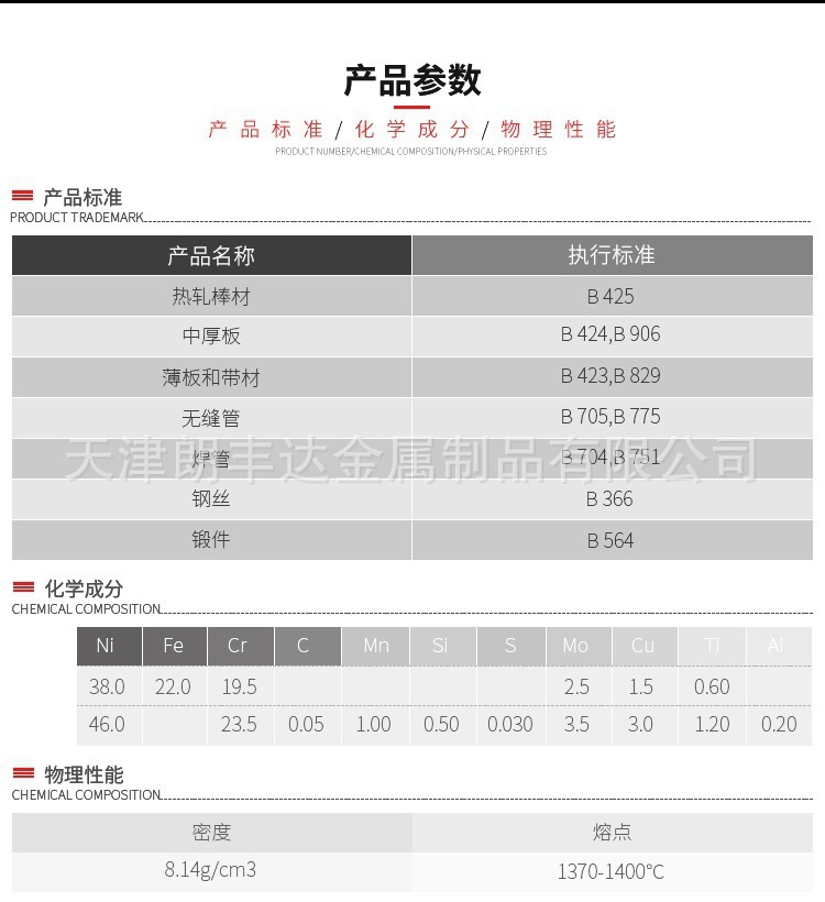 天津敬业65Mn 60Si2Mn 60CrMoV 60SI2CrV 调质淬火弹簧钢板-阿里巴巴