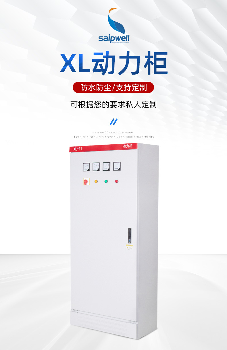 低压配电柜 XL-21动力柜 GGD交流低压MNS配电柜GCK抽屉式开关柜-阿里巴巴