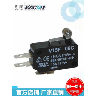 韩国凯昆KACON 按钮型微动开关 V15F-09C-阿里巴巴