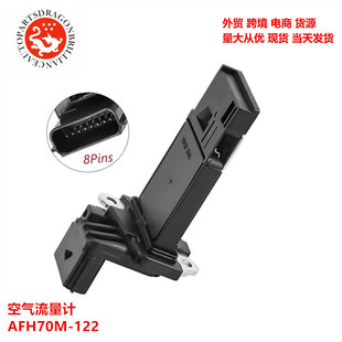 外贸适用于别克汽车MAF质量空气流量计传感器AFH70M-122 23262344-阿里巴巴