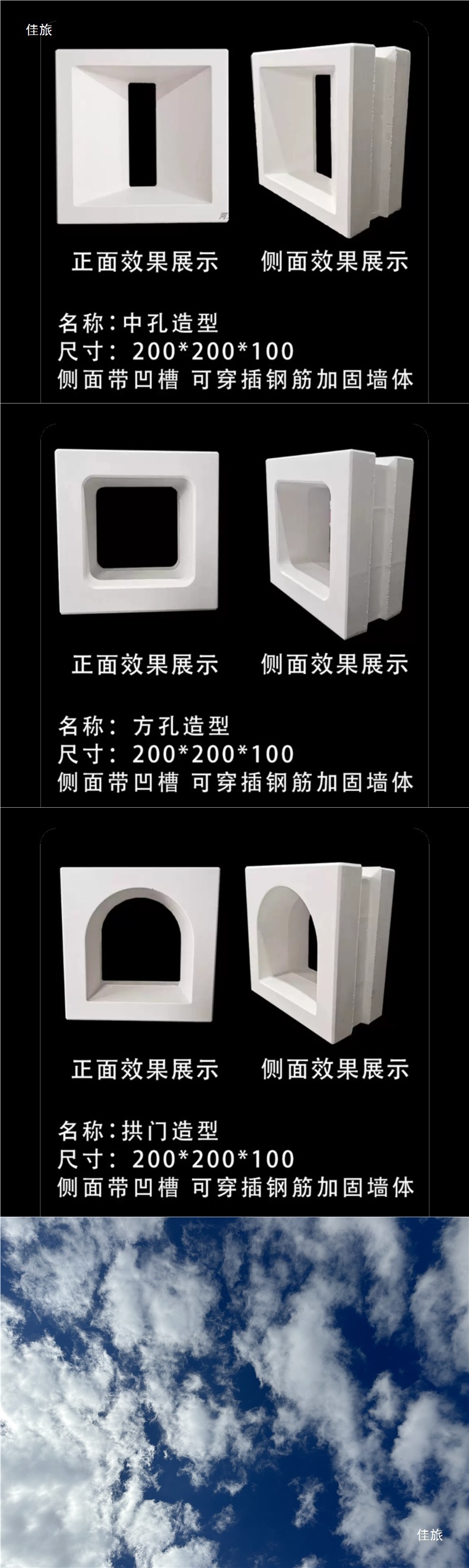 水泥空心砖网红发泡陶瓷构件砖装饰隔断背景墙双面镂空户外围墙砖-阿里巴巴