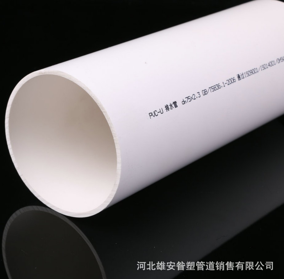 厂家现货pvc-u排水管110建筑pvc实壁管160 农业灌溉pvc排水管200-阿里巴巴