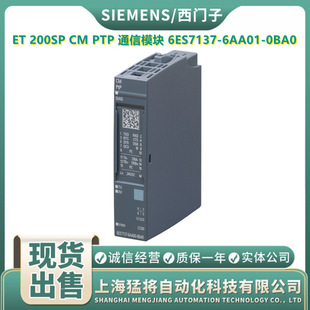 6ES7137-6AA01-0BA0原装ET200SP通信模块 6ES7 137-6AAOO/01-OBAO-阿里巴巴