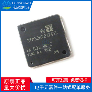 全新原装正品 STM32H723ZGT6 封装LQFP144 32位微控制器单片机-阿里巴巴