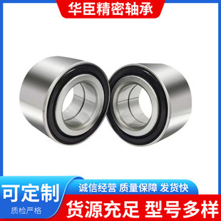 汽车轮毂轴承255548-阿里巴巴