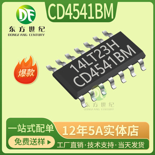 CD4541 CD4541BM SOP-14可编程计时器 质量稳定-阿里巴巴