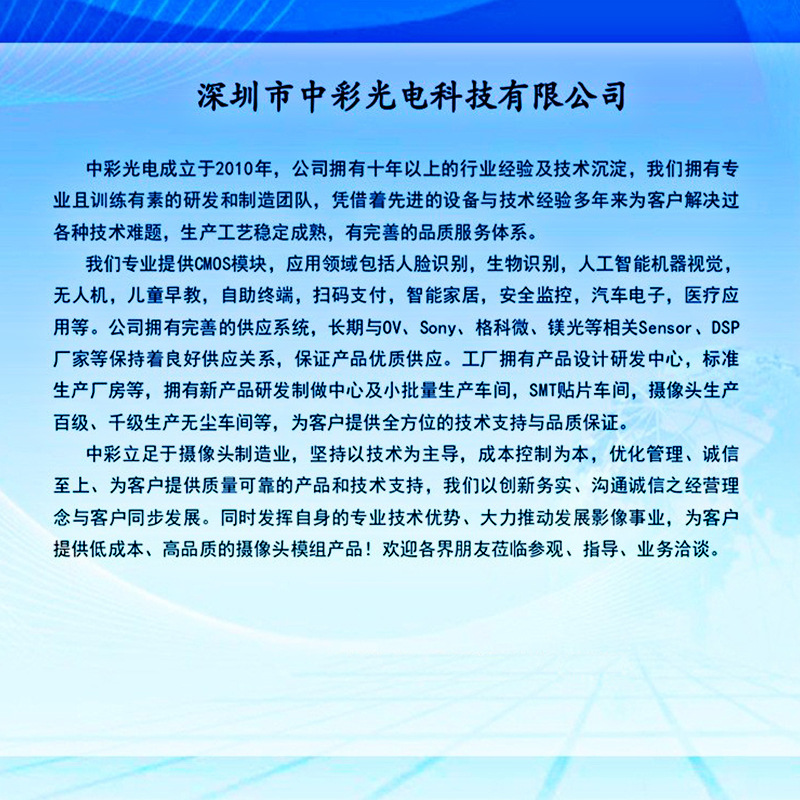 IMX298高清1600万AF自动对焦工业相机证件拍照监控USB摄像头模组-阿里巴巴