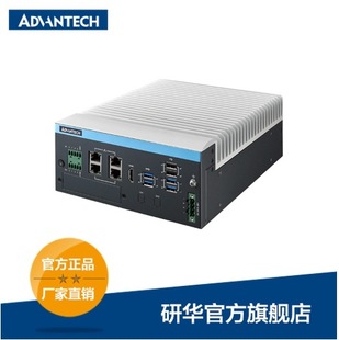 MIC-733-AO 基于NVIDIA Jetson AGX Orin 64G AI推理平台-阿里巴巴
