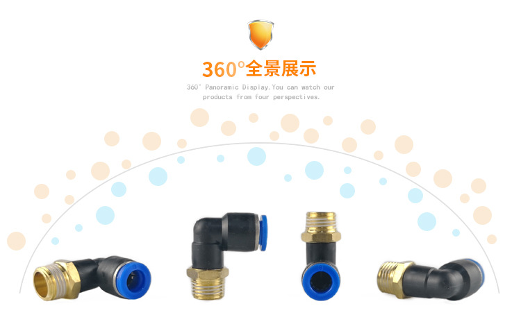 铜软管气管气动快速接头90度L型直角弯头快插接头PL8-02/10-03mm-阿里巴巴