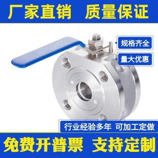 Q71F-16P,304不锈钢/铸钢薄型球阀意大利式型手动对夹球阀16C-阿里巴巴