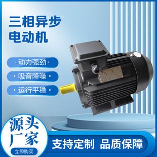 中擎电机风机配用电机YZG/YE2/YE3/YE4/YE5 机床减速机水泵风机-阿里巴巴