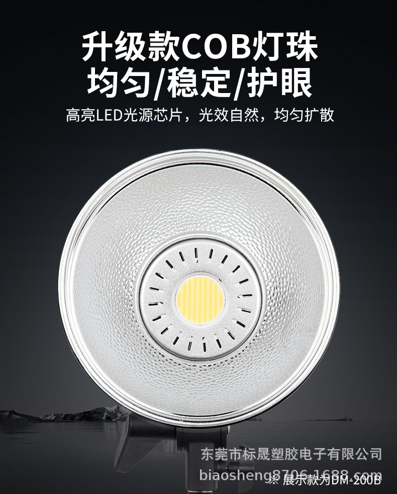 150W直播补光灯摄影灯一体机单双色温灯深抛柔光箱摄影棚直播灯罩-阿里巴巴