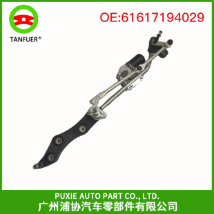 雨刮器电机总成 适用宝马E60E64E63 61617194029-阿里巴巴