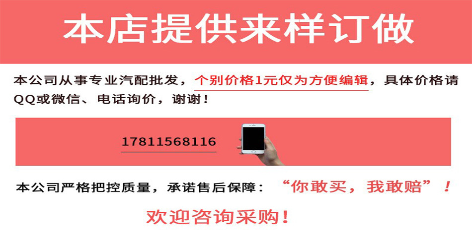 适用雪佛兰科鲁兹发动机气门室盖55564395 55564396 55558673-阿里巴巴