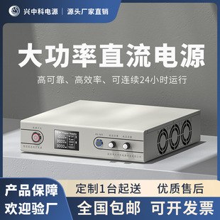 150V系列大功率可调直流电源 可调恒流恒压开关电源专业生产厂家-阿里巴巴