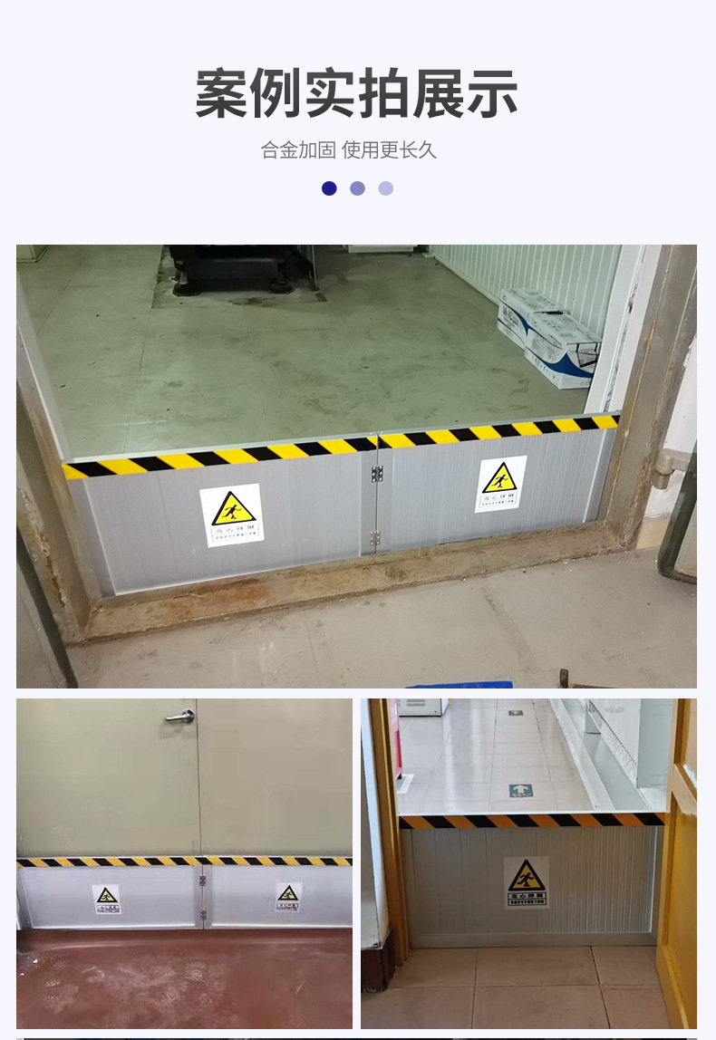 铝合金挡鼠防鼠板防洪防汛防雨水板地下车库仓库防水闸挡板挡水 阿里巴巴