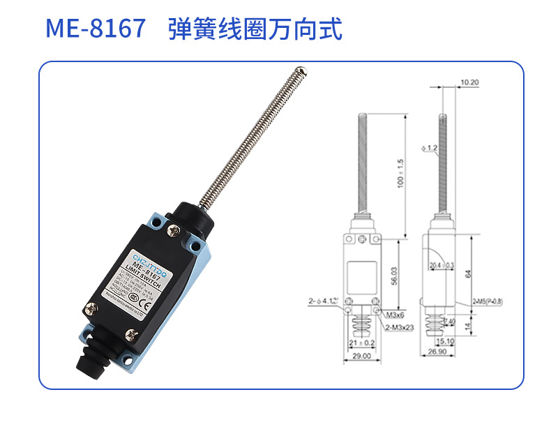 行程开关ME-8108 AZ-8108 TZ-8108 自复位8107 限位开关8104-阿里巴巴