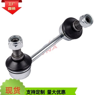 MR418053汽车平衡杆 稳定杆 连接杆球头 适用于三菱帕杰罗平-阿里巴巴