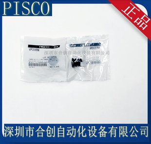 VP10BN VP20BN VP10BSE VP20BSE 日本PISCO 真空吸盘原装正品销售-阿里巴巴