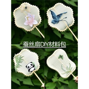 自制蚕丝扇子材料蚕丝扇骨架蚕宝宝吐丝团扇框架骨手工diy材料包-阿里巴巴