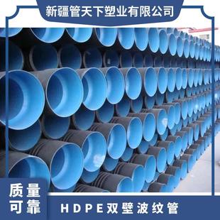 hdpe双壁波纹管 DN800*SN8 型号规格齐全 厂家全新料现货-阿里巴巴