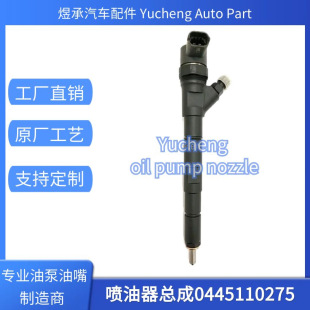 0445110275柴油共轨喷油器总成适用于现代33800-4A500全新-阿里巴巴