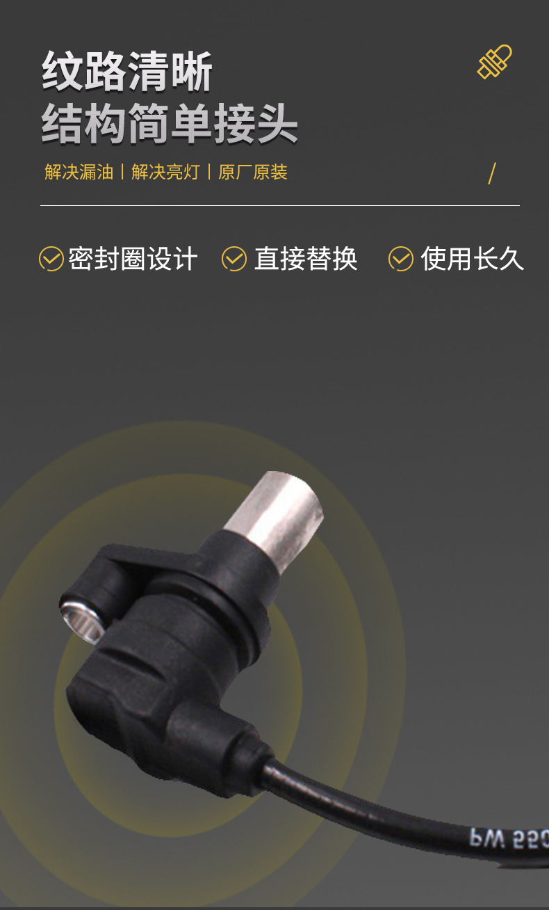 PW550626 汽车速度传感器 ABS传感器 适用于三菱刹车片制动-阿里巴巴