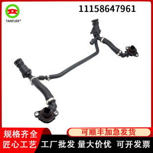 水箱散热器通风软管 冷却液管水管 11158647961 适用于宝马F07-阿里巴巴