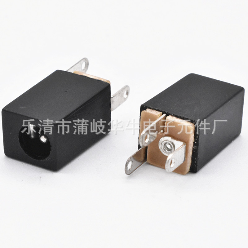 DC电源插座DC-008立式直流电源DC插座 3.5DC母座 3.5充电接口-阿里巴巴