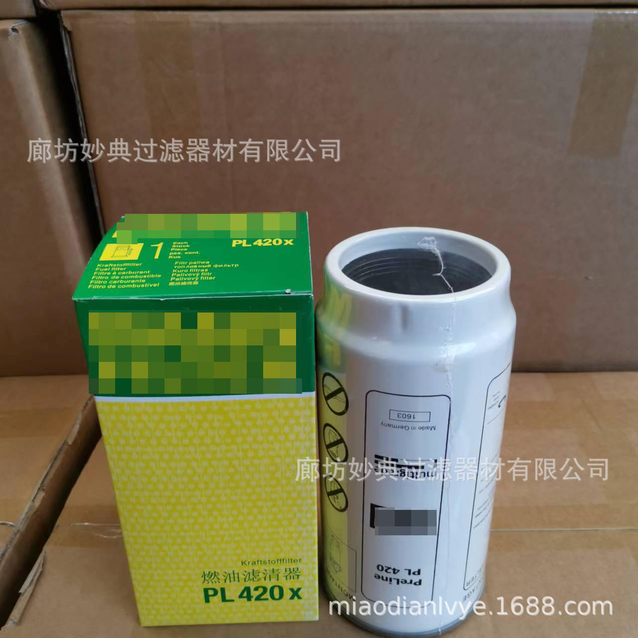 现货供应工程机械设备滤清器滤芯 量大从优支持制定 PL420X-阿里巴巴