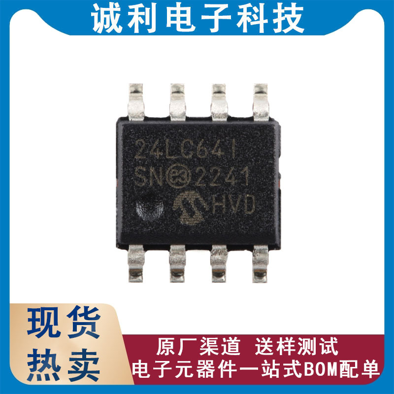 24lc64i-24lc64i批发、促销价格、产地货源 - 阿里巴巴