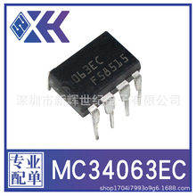 【chn063ec】_chn063ec品牌/图片/价格_chn063ec批发_阿里巴巴