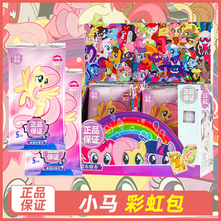 卡游小马的卡片正版全套批发第三弹彩虹包趣影包卡片豪华收集卡册-阿里巴巴