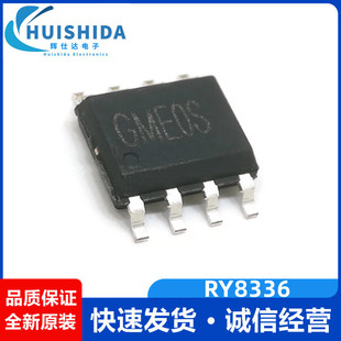 全新原装 RY8336 封装ESOP-8 DC-DC同步降压IC芯片-阿里巴巴