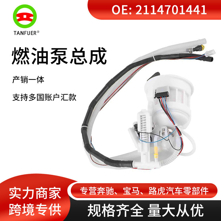 奔驰c 总成-奔驰c 总成批发、促销价格、产地货源 - 阿里巴巴