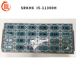 i5-11300H 处理器 SRKH6 CPU 芯片 植球良品 询价为准-阿里巴巴